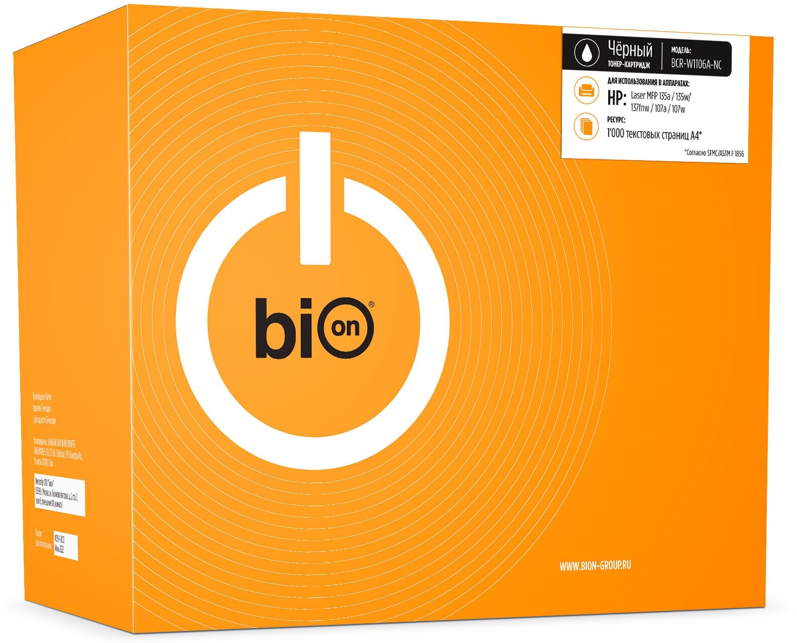 Картридж Bion для HP W1106a для Laser MFP 135a/135w/137fnw HP Laser 107a/107w (1000 стр, с чипом)