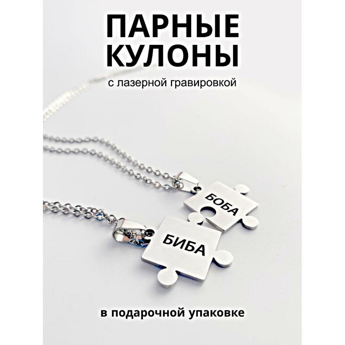 Колье