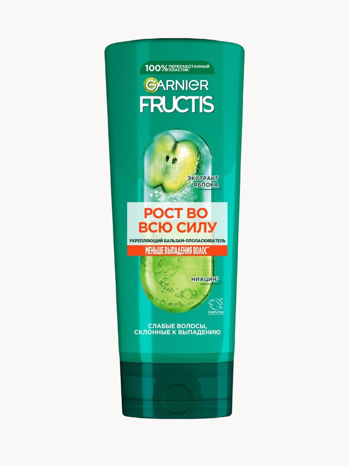 Garnier Fructis Бальзам-ополаскиватель для волос Рост во всю Силу укрепляющий для ослабленных волос, склонных к выпадению, с экстрактом яблока и ниацином, 387 мл