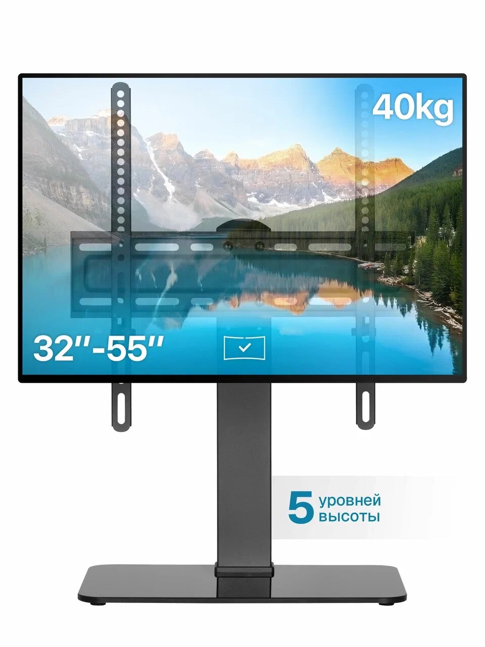 Стойка для телевизора Godoo 32"-55" дюймов GD03-23MF