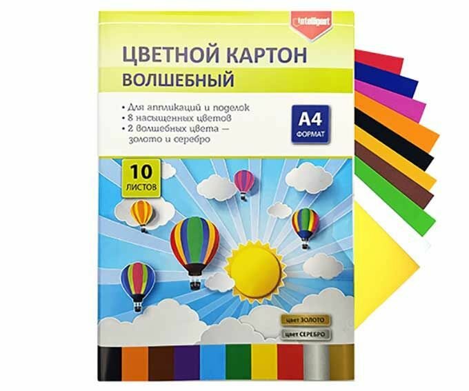 Набор цветного картона INTELLIGENT двухсторонние, А4, 10 листов, 10 цветов, золотой и серый, в папке (DA-8560)