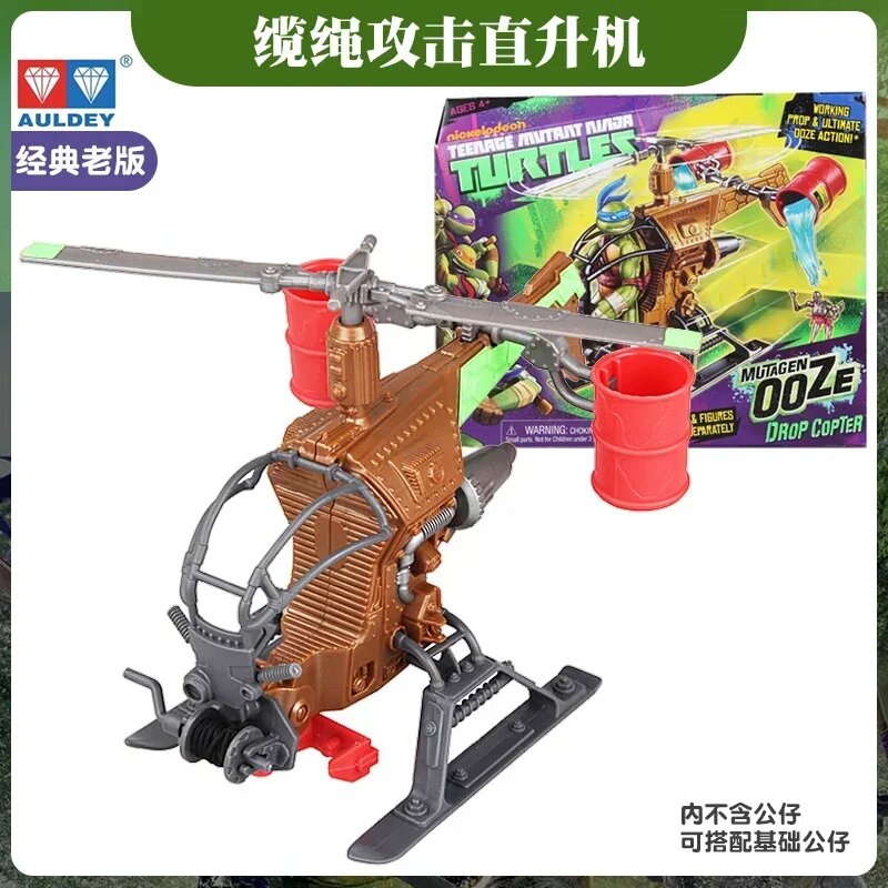 Фигурки черепашек-ниндзя Леонардо и Рафаэль Bandai