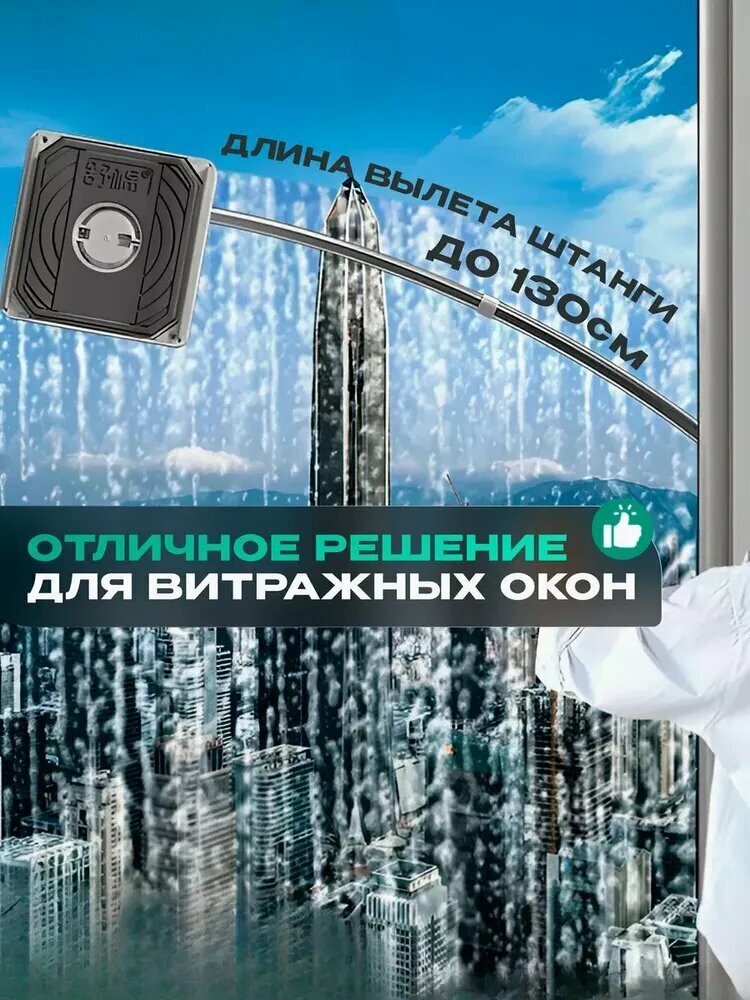 Стеклоочиститель — фото 1