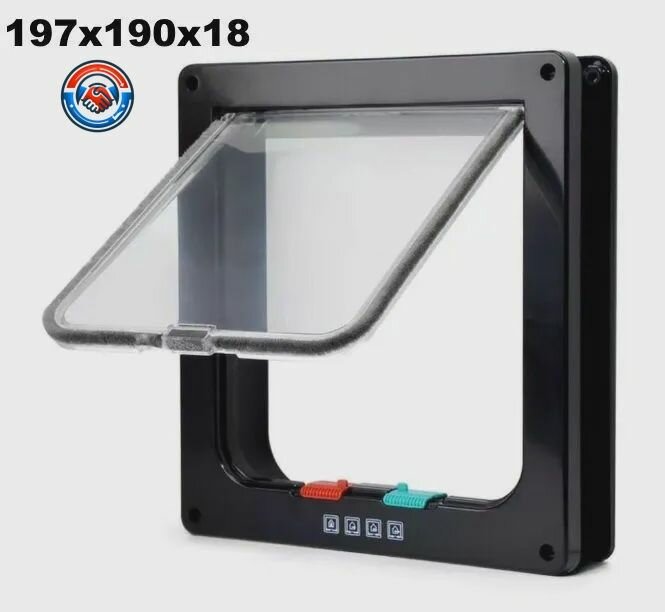 Белая пластиковая дверца для кошек и собак, бесшумная двусторонняя дверь для питомцев, лёгкая установка, защита от сквозняков, универсальный проход для дома и квартиры