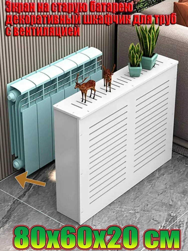 Полка для барной стойки Напольная Прямая, 90х20х60 см, 1 шт.