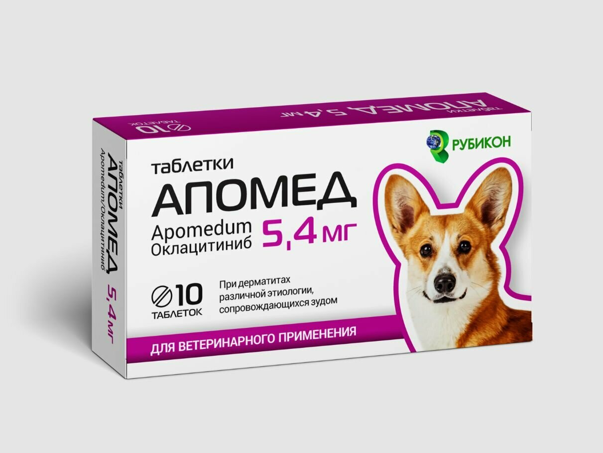 Апомед таб. 5,4мг №10