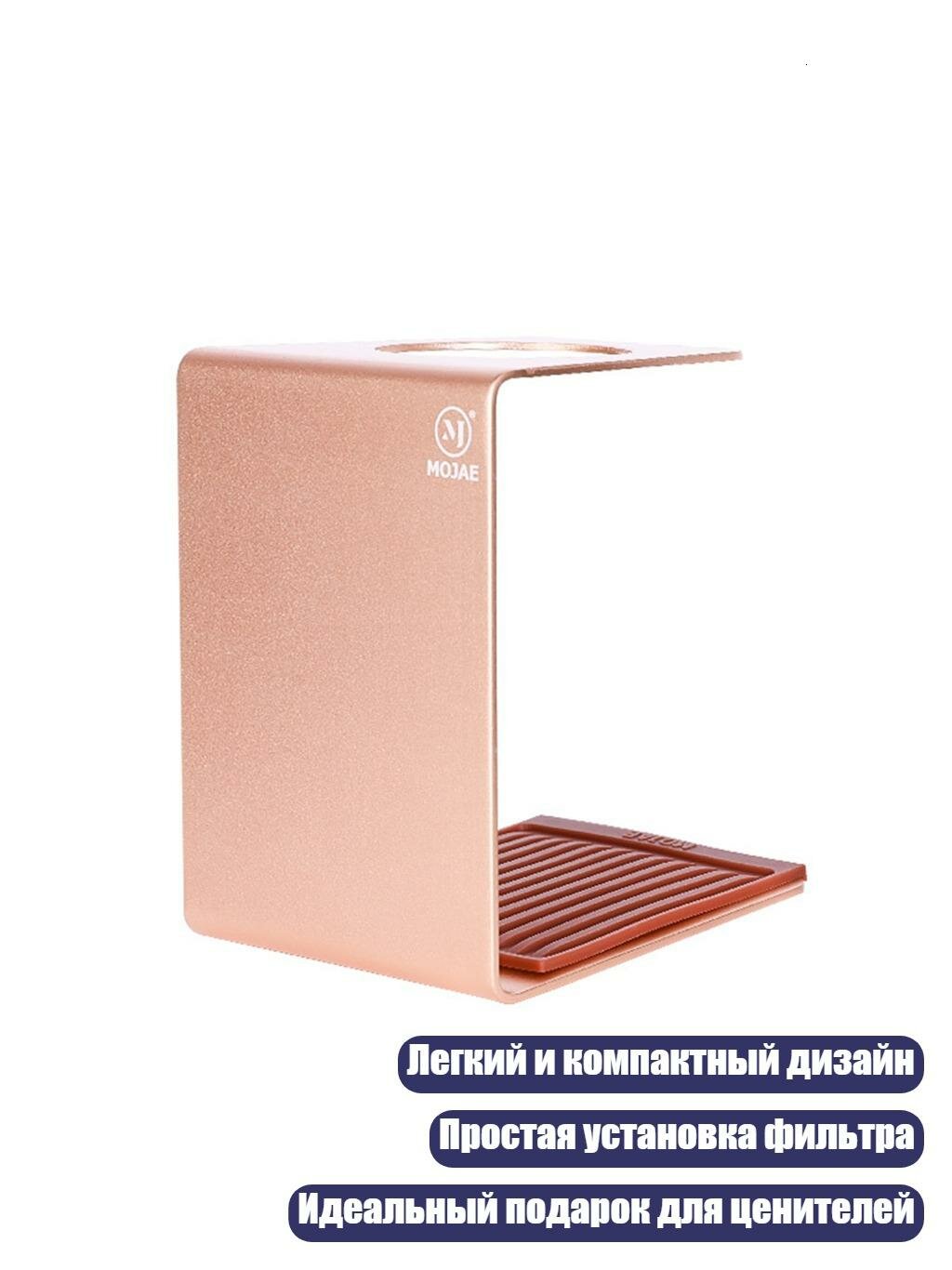 Ручная кофейная турка из алюминия, Золото