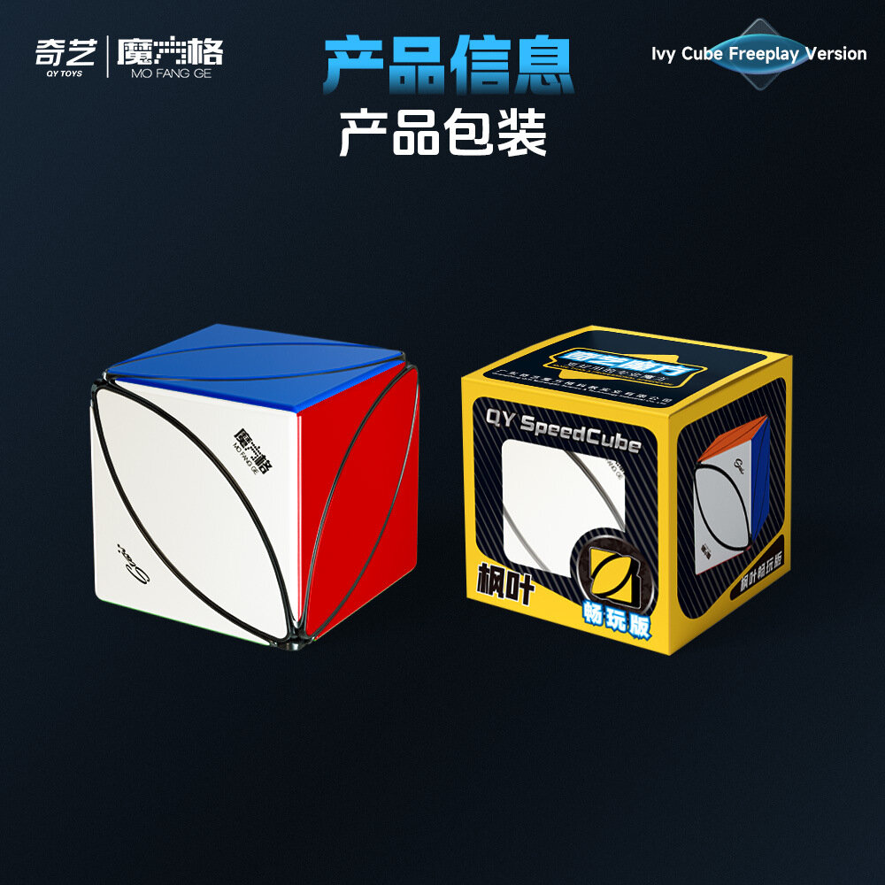 Qiyi два три четыре пять порядка Пирамида Рубика в форме Куба зеркало Кубик Рубика детские развивающие игрушки Кубик