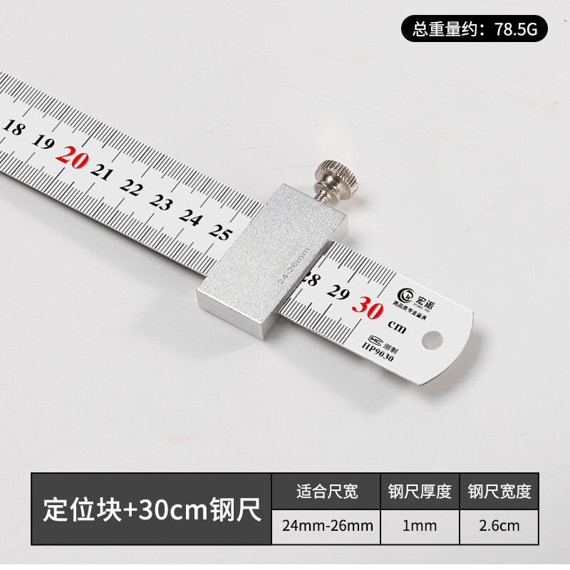Набор для разметки в столярном деле: позиционеры синего и серебристого цвета и стальная линейка для точной разметки