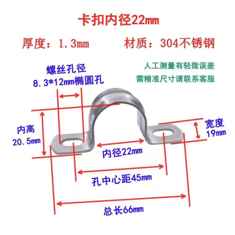 304 нержавеющая сталь утолщение для верховой езды мака трубчатый зажим трубки кронштейн трубки горловина водяной обруч