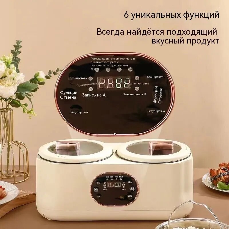 Мультиварка TGT-900A — фото 1