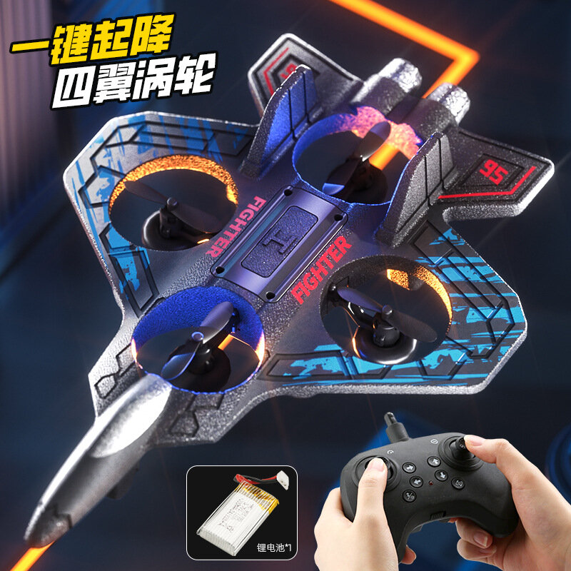 Дистанционно управляемый сверхбольшой летательный аппарат, удержание высоты, ударопрочный, высокопроизводительный перезаряжаемый планер, спецэффекты, разноцветная подсветка, квадрокоптер.