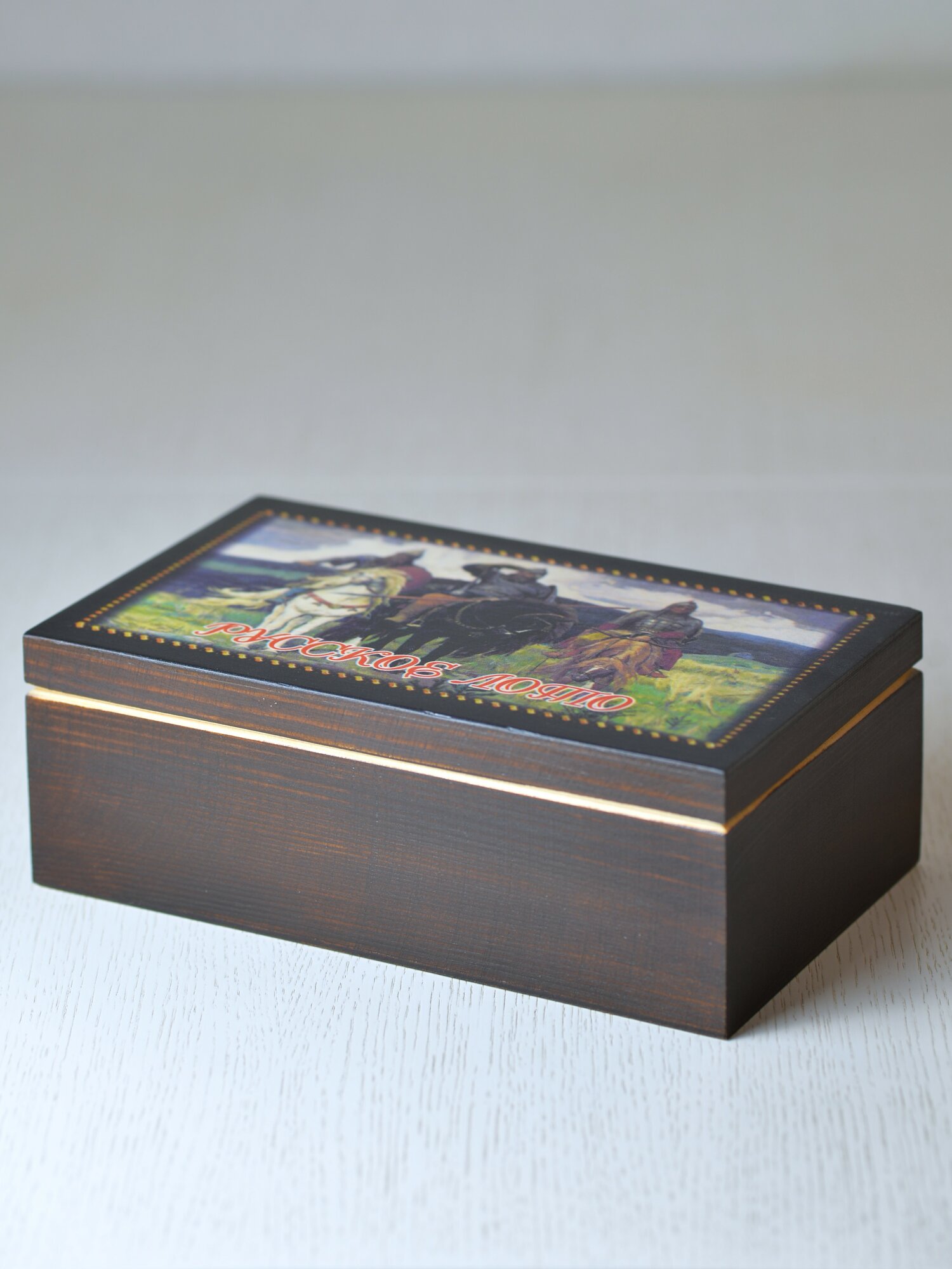 Русское лото Три богатыря, Ладья-С, бочонки и шкатулка из дерева, 24 карточки