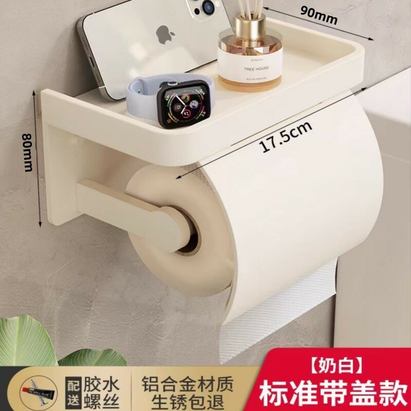 Коробка для туалетных полотенец коробка для ванной комнаты без перфорации туалетная коробка висит настенная полка для