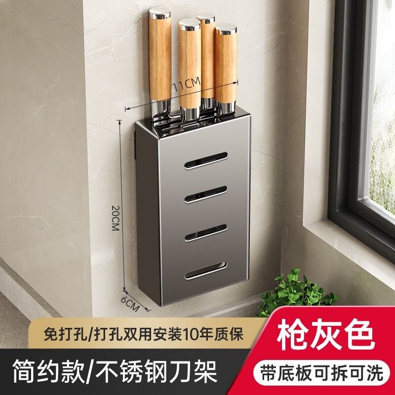 Кухонная подставка для ножей, держатель для ножей, настенный органайзер без сверления, ящик для хранения ножей, домашняя подставка для ножей