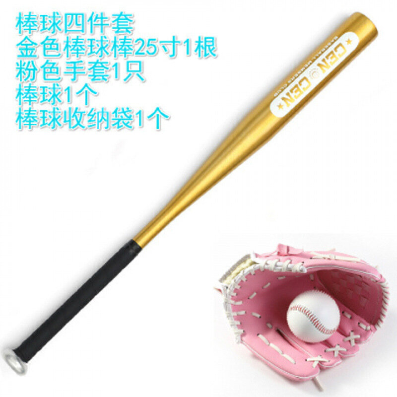 Бейсбольный набор из трех предметов для детей: бейсбольная бита из алюминиевого сплава + перчатка + бейсбольный мяч, оптовая продажа напрямую от производителя