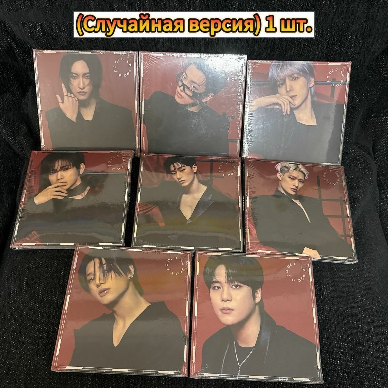 Альбом ATEEZ - GOLDEN HOUR : PART.2 11-й EP, DIGIPACK (Случайная версия) 1 шт.