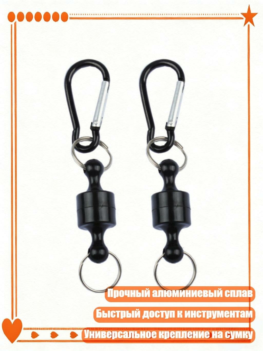 Магнитная застёжка для снаряжения, карабин 1,8 кг, Черный