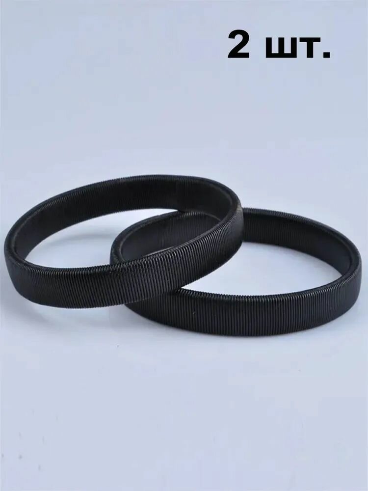 Армбенды металлические набор 2шт