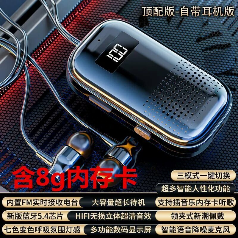 Беспроводная Bluetooth-гарнитура 5,4, петличный Bluetooth-приемник, автомобильная аудиосистема, сверхдлительный срок