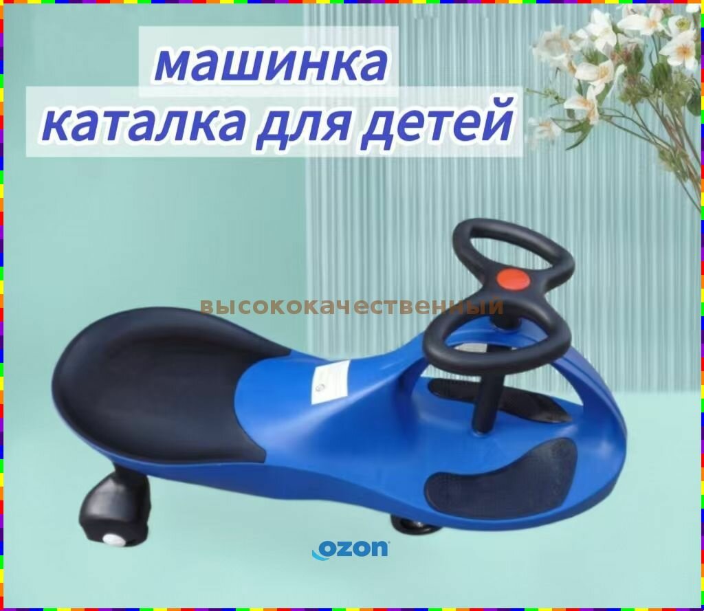 Детская каталка-толокар Bradex Бибикар красная с полиуретановыми колёсами машинка для мальчиков и девочек, развивающая игра и активный досуг