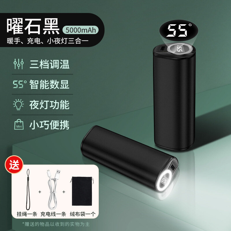 Кросс-бордер новый грелка для рук USB Power Bank портативный два в одном мобильный источник питания, зимний незаменимый электрический грелка для рук