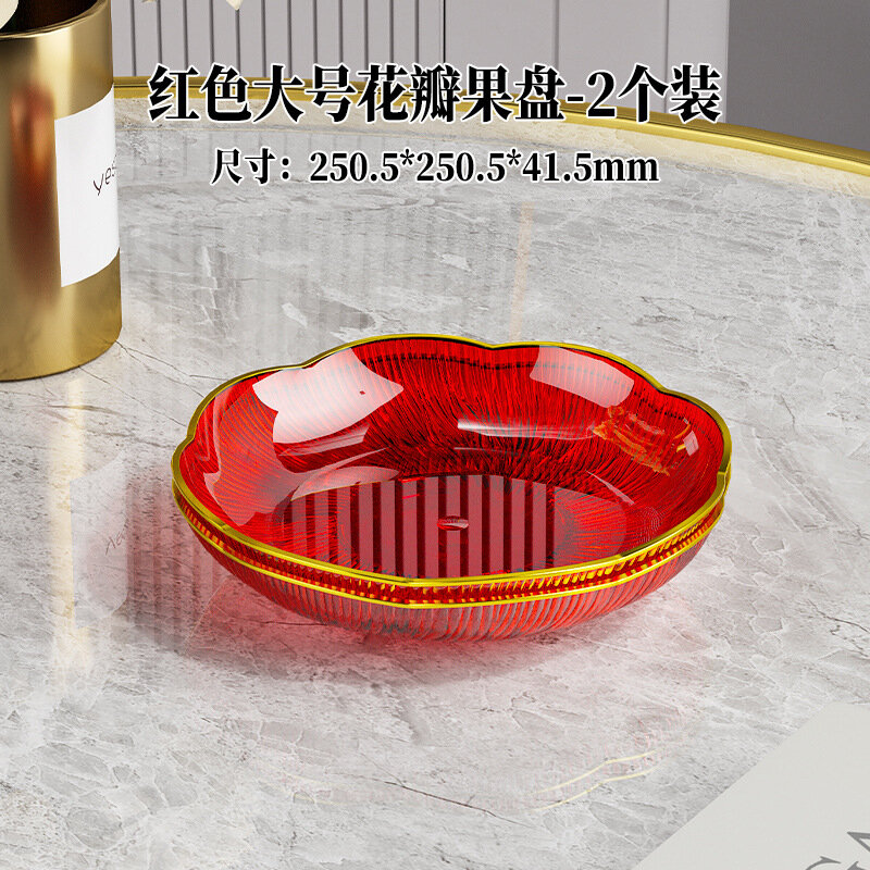 Новая роскошная тарелка с кристальным узором, тарелка для фруктов, домашняя гостиная, тарелка для сухофруктов, тарелка для закусок, тарелка для конфет