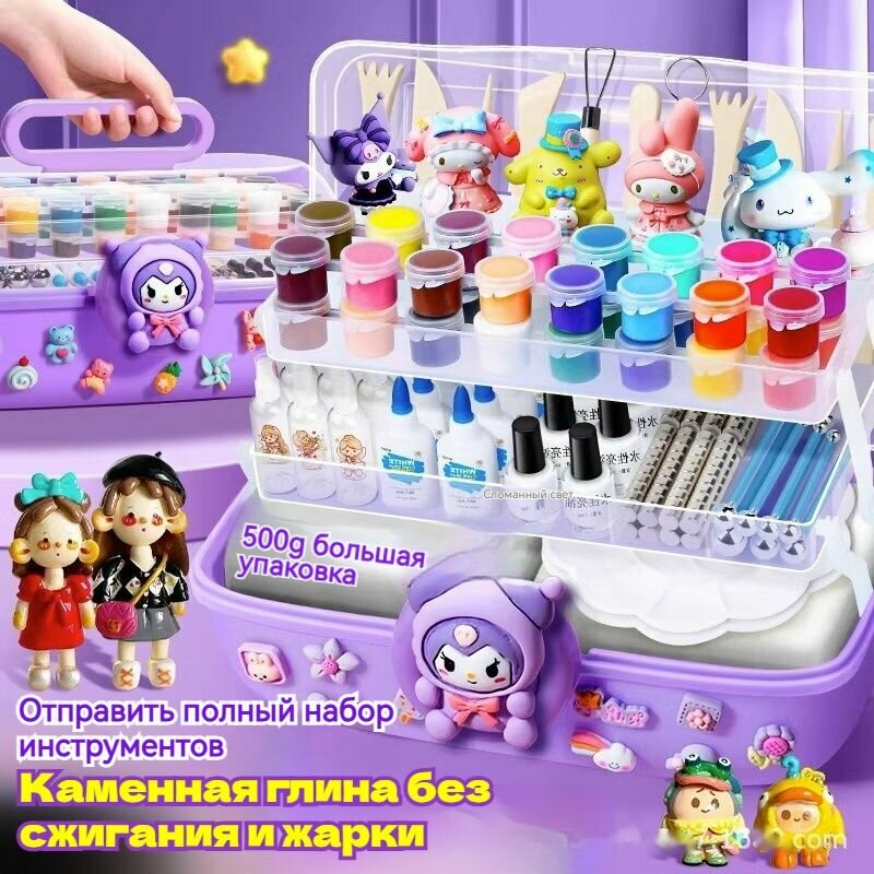 Полимерная глина для лепки Candy - набор для лепки