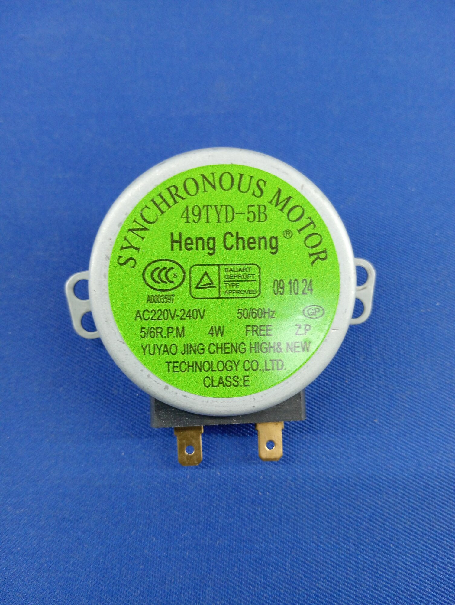 Двигатель тарелки 49TYD-5B свч Daewoo