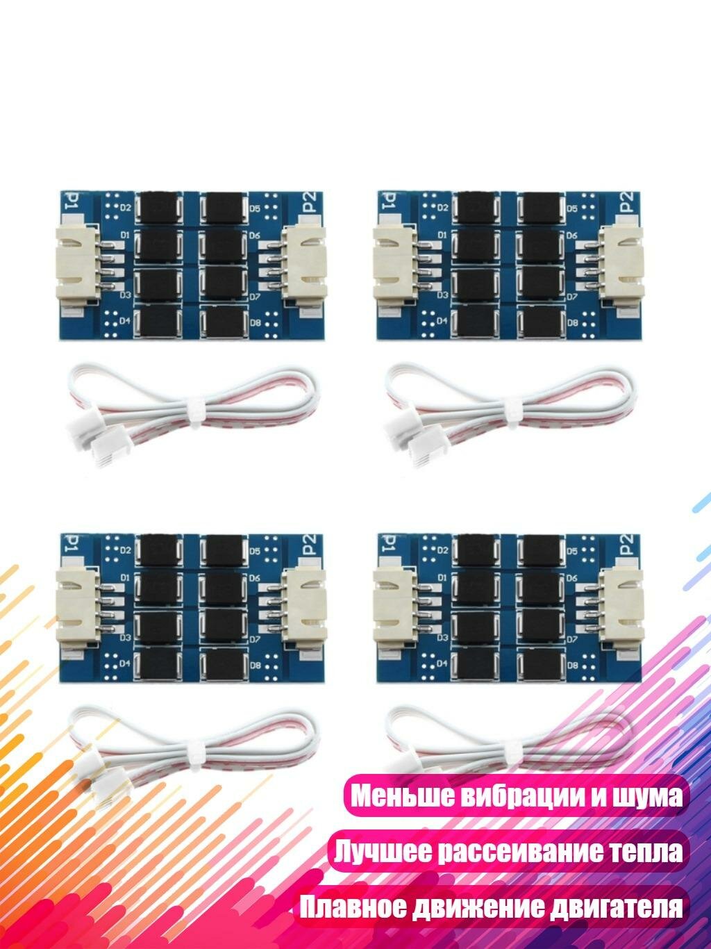 Фильтр TL для устранения шаблонов, аксессуар для 3D-принтера