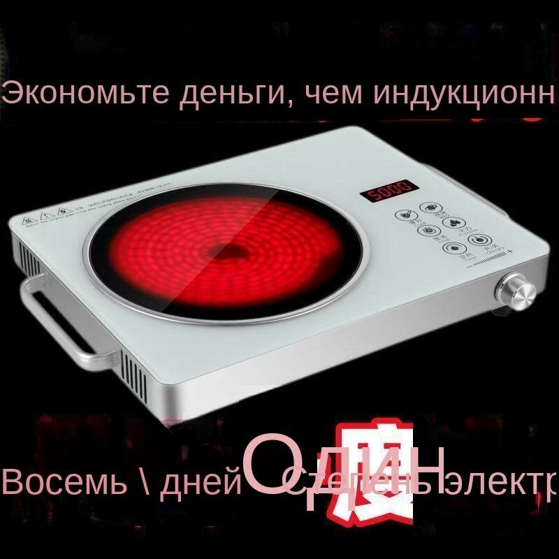 Электрическая керамическая печь 5000W высокой мощности без излучения