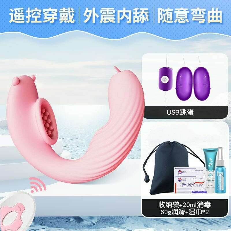 Беспроводной пульт дистанционного управления, женский вибратор для использования на улице, носимый мастурбатор, бесшумный сильный вибрационный секс-игрушка для взрослых