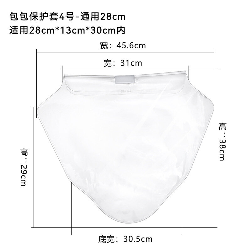 L-121 подходит для защитного чехла сумки Herbag Kelly бренда H, водонепроницаемый, влагозащитный, прозрачный ПВХ пылезащитный чехол для хранения.