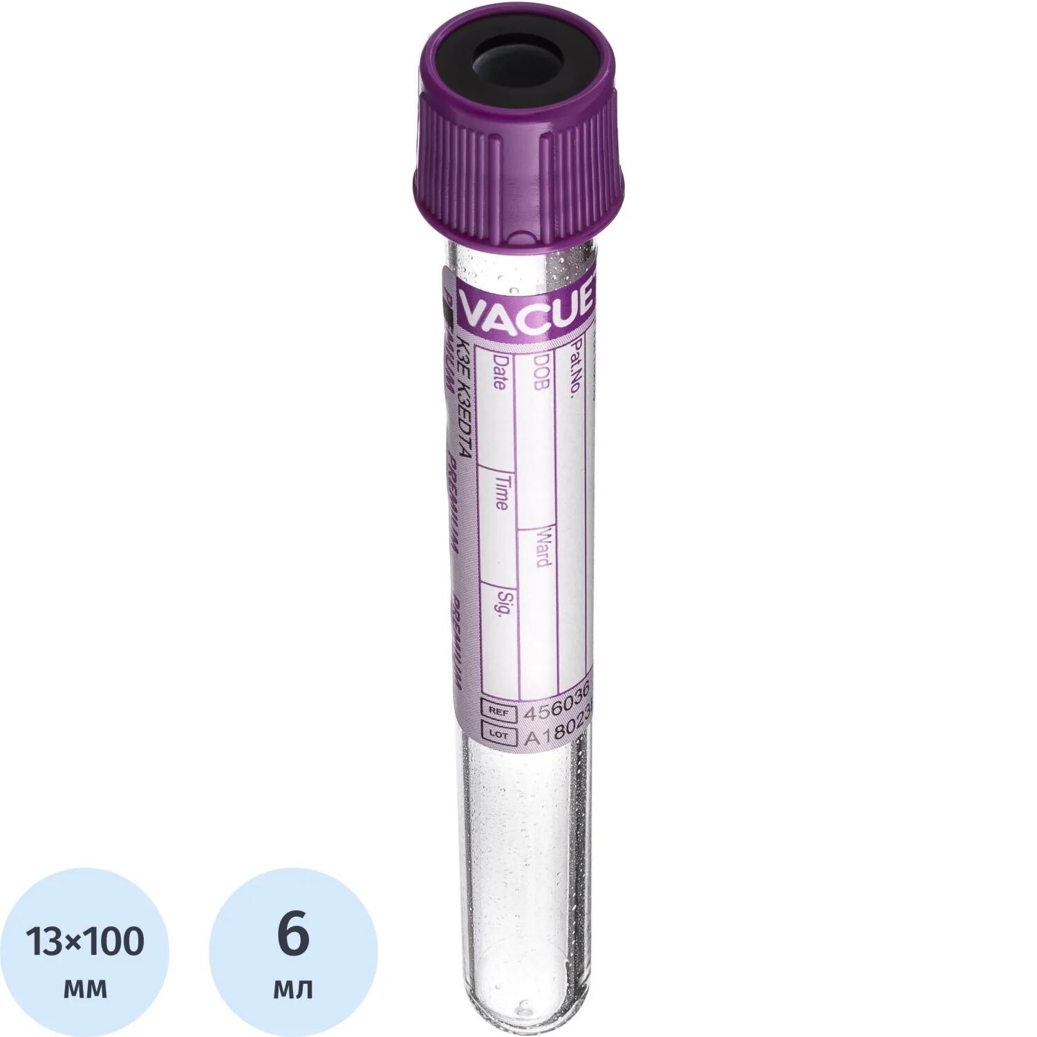 Вакуумные пробирки с ЭДТА-К3 6 мл д/гематологии VACUETTE 456036 50шт/уп