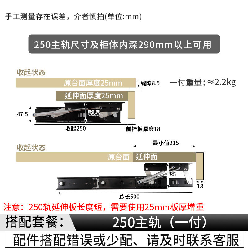 Поднимающаяся невидимая выдвижная направляющая, телескопическая, боковое крепление для стола, удлинитель, направляющая для подъема стола, аксессуары для стола, раздвижная направляющая для обеденного стола