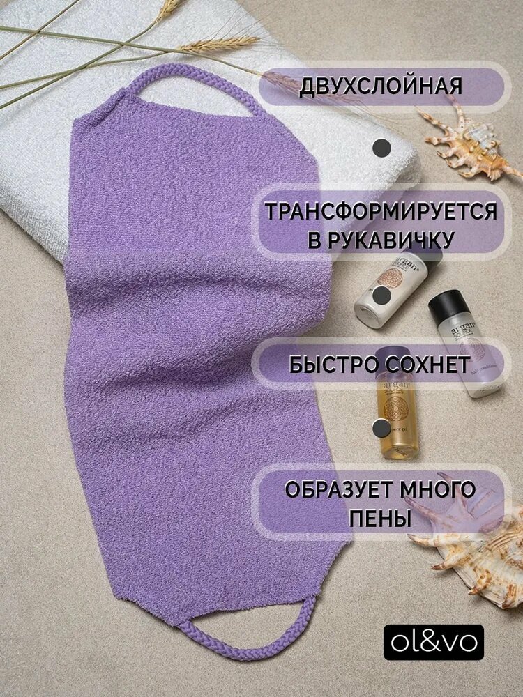 Мочалка — фото 1