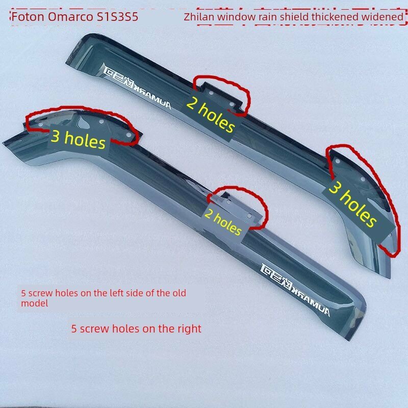 Подходит для нового Omaco S3 Smart Blue S5S1: дефлекторы окон, защита от дождя, оригинальные автомобильные дефлекторы,