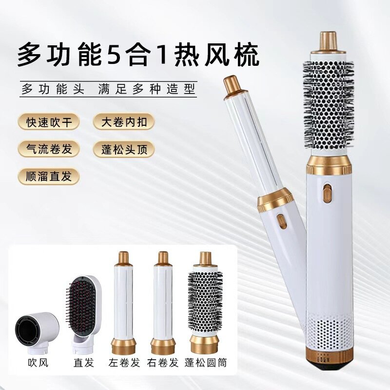 Высокоскоростной фен 5-в-1 для домашнего использования, уход за волосами с отрицательными ионами, бесшумный, быстрое сушение, сильный ветер, фен для общежития