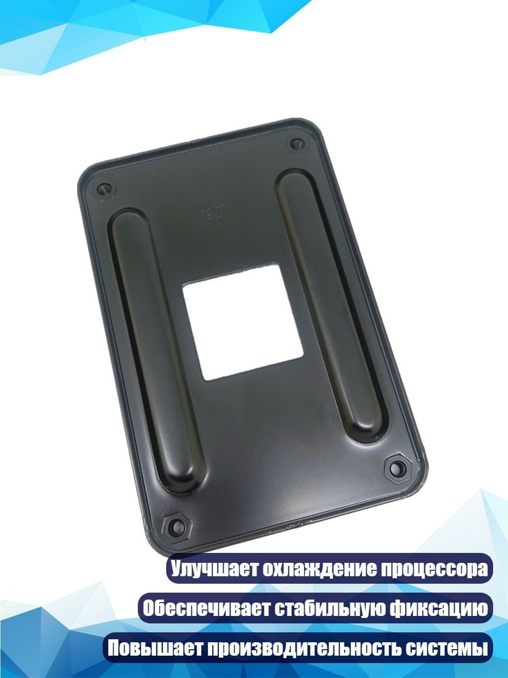 Крепление радиатора для процессора AM4 A320 X470, 4