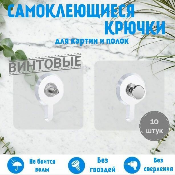 Крепление для картин — фото 1