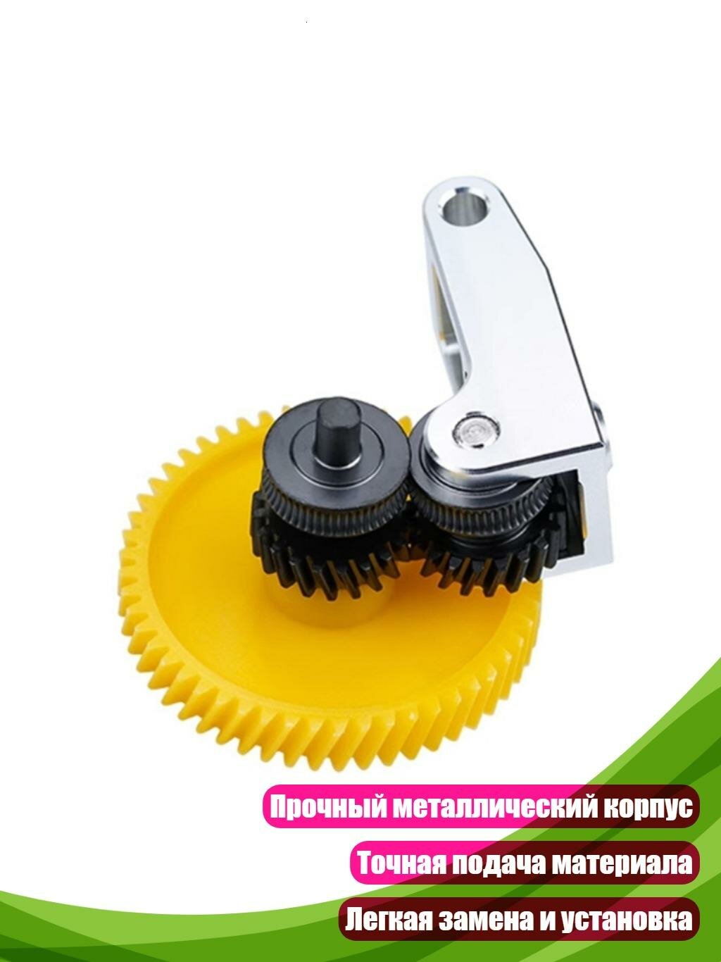 Зубчатое колесо для экструдера 3D-принтера P1S X1C из закаленной стали