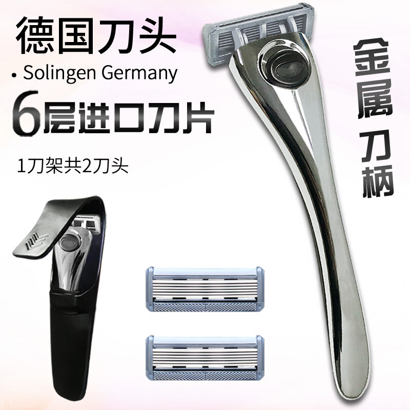Бритва Apache German с шестью лезвиями, ручная бритва для мужчин, 6-лезвийная бритва King Gold.