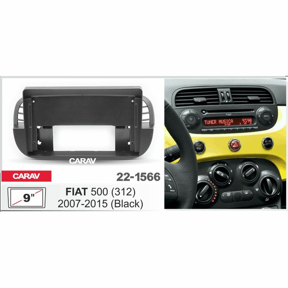 Переходная рамка 9" Android для FIAT 500 (312) 2007-2015 черный CARAV 22-1566