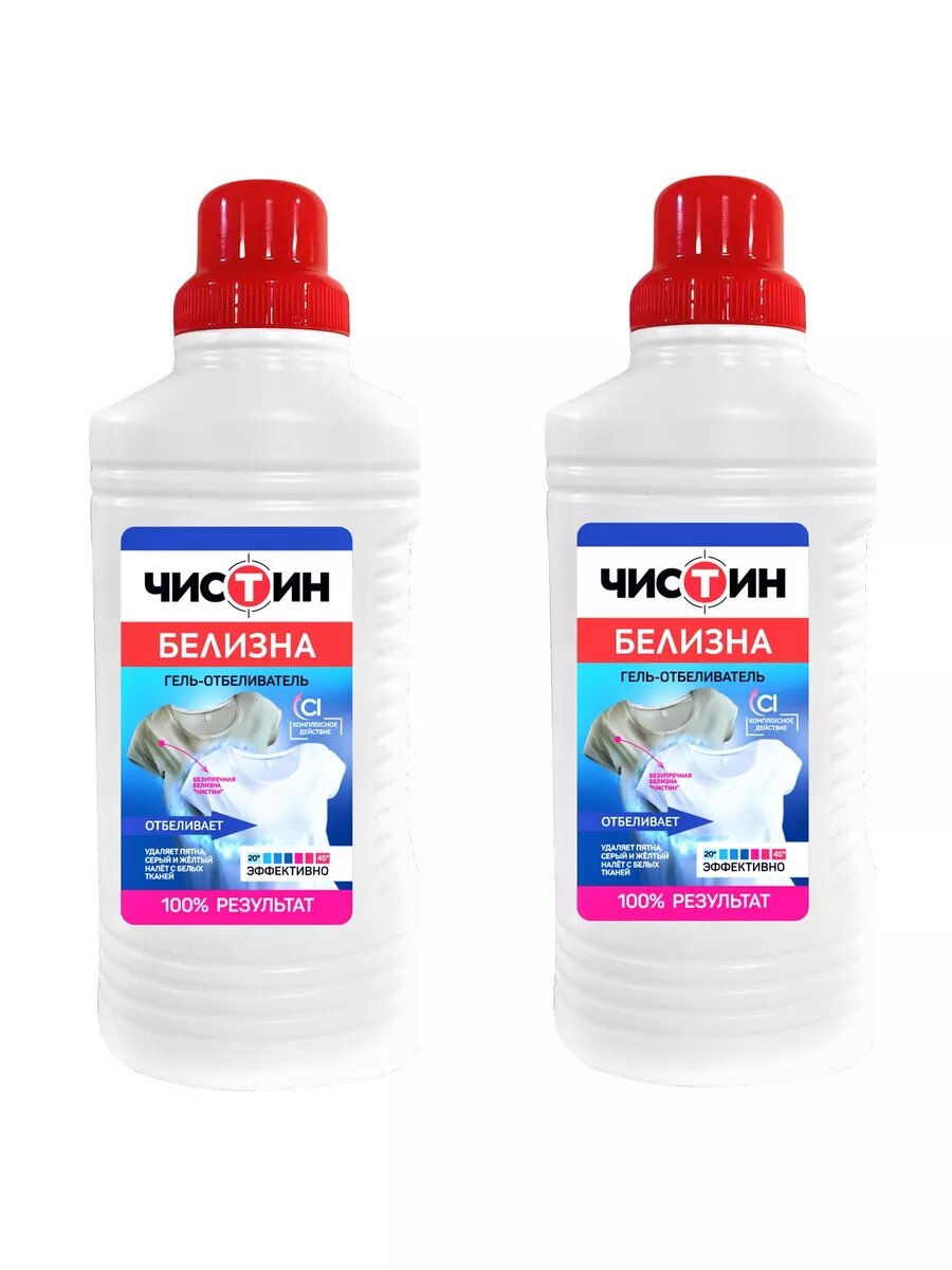 Отбеливатель