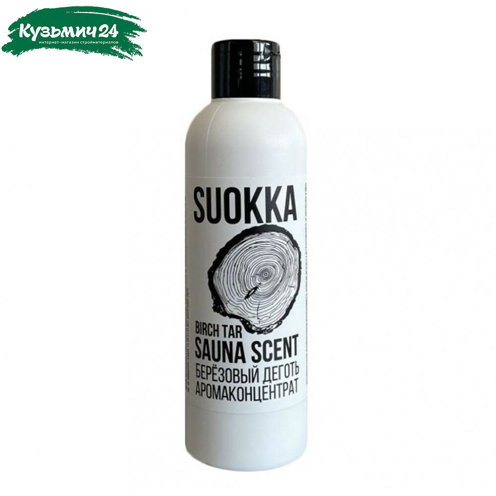 Аромаконцентрат Suokka Деготь березовый, для бани и сауны, для ароматерапии, объем 200 мл, 1 шт