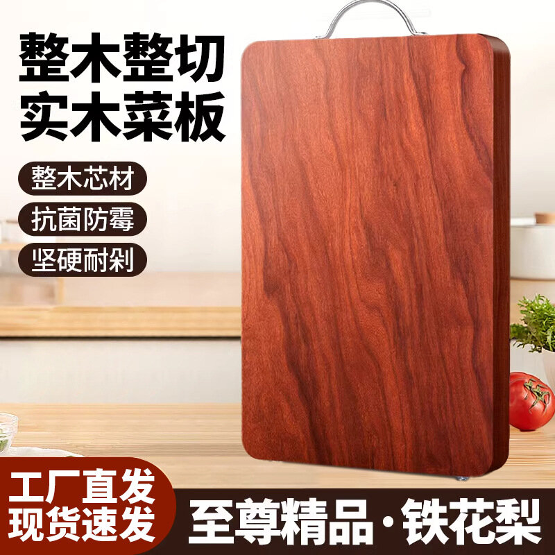 Розовое дерево разделочная доска антибактериальная и устойчивая к плесени, двусторонняя разделочная доска, домашняя разделочная доска, цельная деревянная кухонная специальная разделочная доска, доска для ножей
