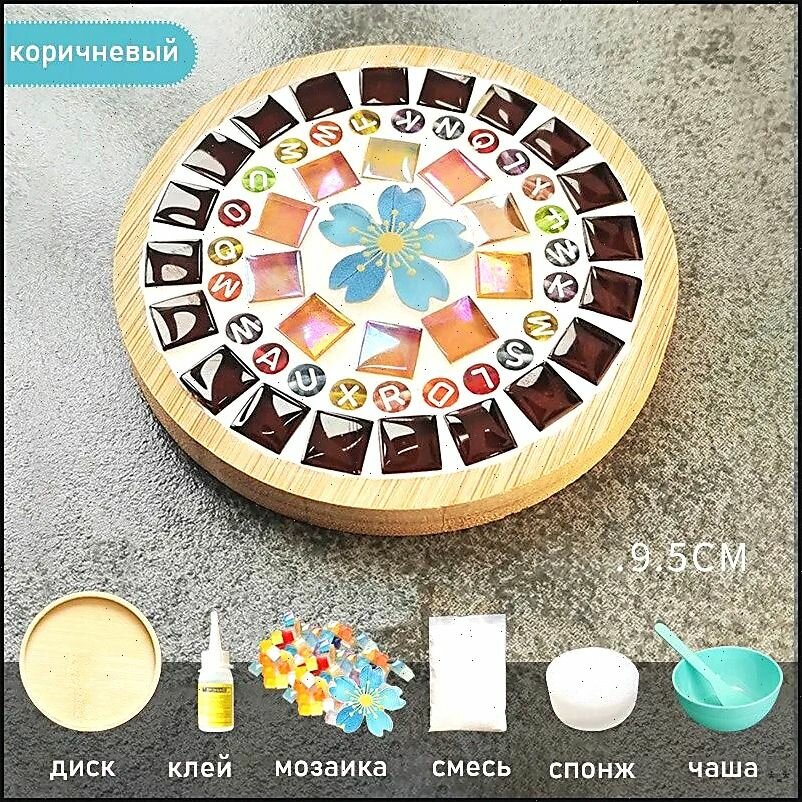 Набор для творчества стеклянная мозаика Радуга