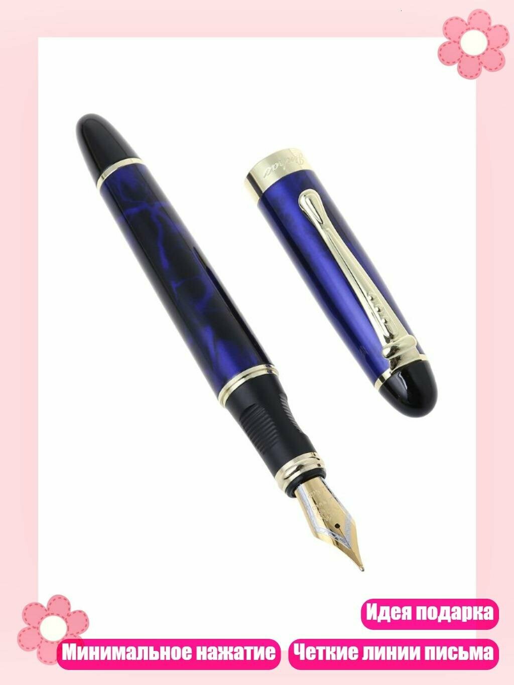 Ручка-волнушка Jinhao X450, 0,5 мм, Молниеносно-голубой