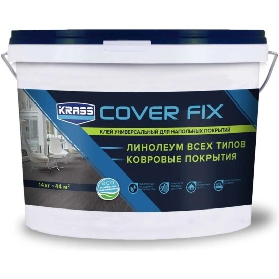 Клей универсальный для напольных покрытий акриловый Krass (14 кг)