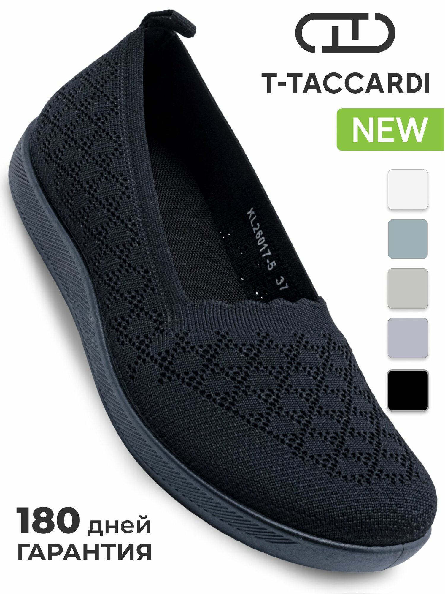 Эспадрильи Весна-лето 2026